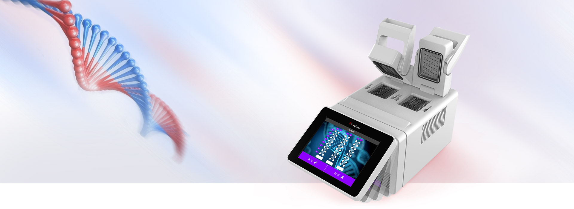 Hangzhou LongGene Scientific Instruments Co., Ltd.